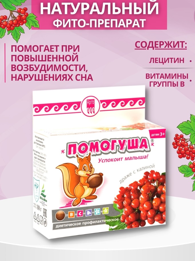Урал АРГО в Екатеринбурге